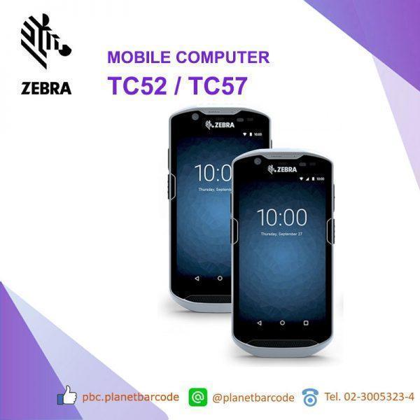 Zebra TC52 and TC57 Touch Computer PDA เพื่อองค์กรธรุกิจสมัยใหม่