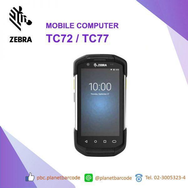 Zebra TC72 and TC77 Mobile Computers ทำงานแม้ในขณะที่เปียก