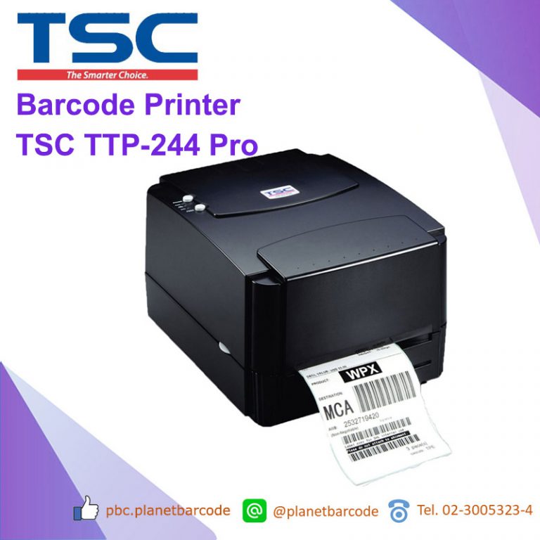 TSC TTP - 244 PRO Barcode Printer เครื่องพิมพ์บาร์โค้ดแบบตั้งโต๊ะ