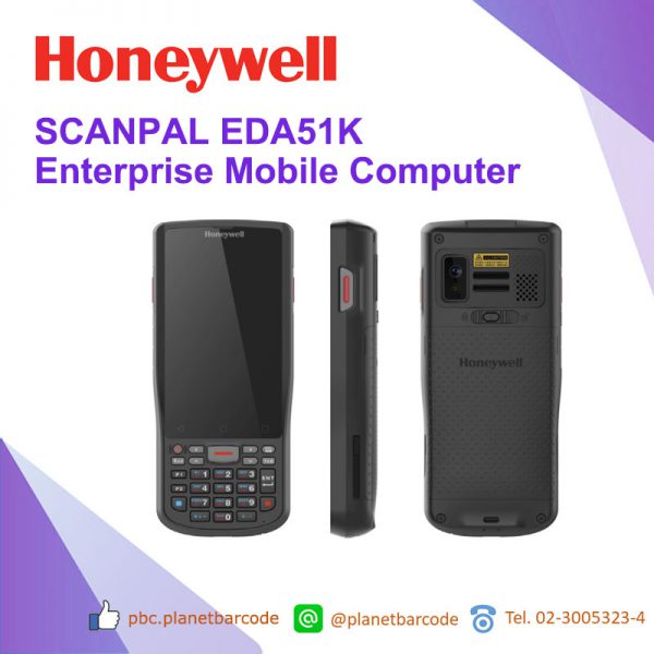 Honeywell SCANPAL EDA51K Enterprise Mobile Computer PDA