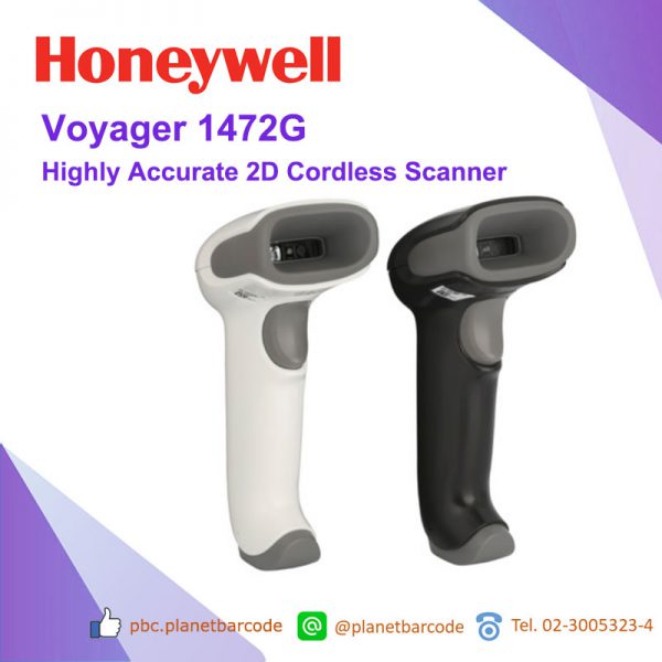 Honeywell Voyager 1472g Barcode Scanner เพื่อร้านค้าปลีกของคุณ