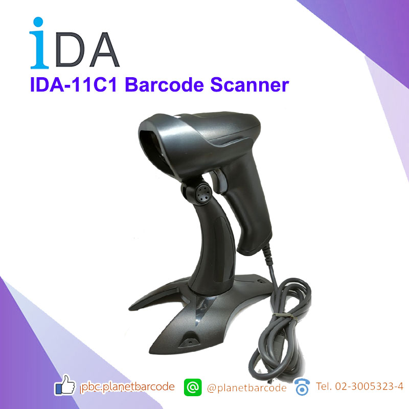IDA-11C1 Barcode Scanner ใหม่ !!! เครื่องอ่านบาร์โค้ด 1D และ 2D